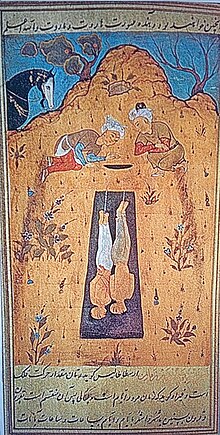 The Maurchives | A deeper look into time.